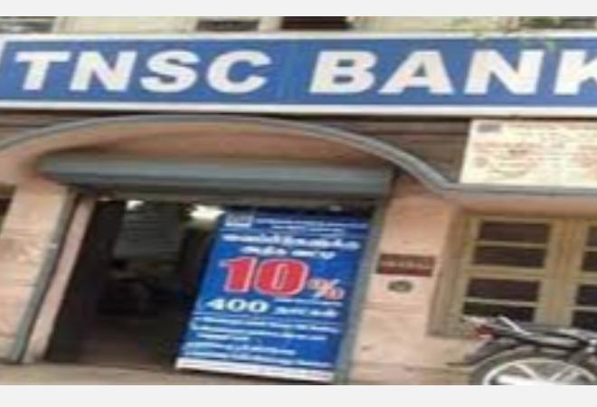 டிஎன்எஸ்சி வங்கிச் சேவைகள் நாள் முழுவதும் முடக்கம்: சர்வர் ...