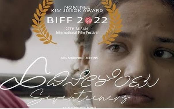 CIFF 2022 | இரண்டு வழி தவறிய ஆட்டுக் குட்டிகள்! | Two lambs who lost their way! - hindutamil.in