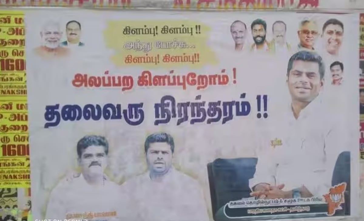 கிளம்பு! கிளம்பு! அந்து போச்சு.. அதிமுகவிற்கு எதிராக அலப்பறைக் காட்டும் ...